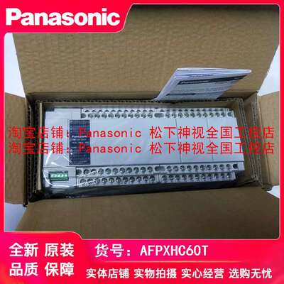 PLC AFPXHC60T FP-XHC60ET C60R C40ET C30T C14TD 议价