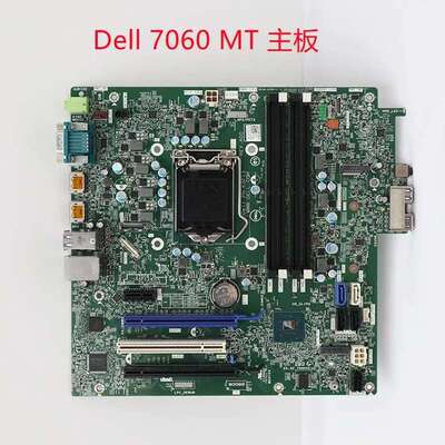 包邮 OptipLex 7060 Tower MT 主板 K5F13 C96W1 17509-1议价