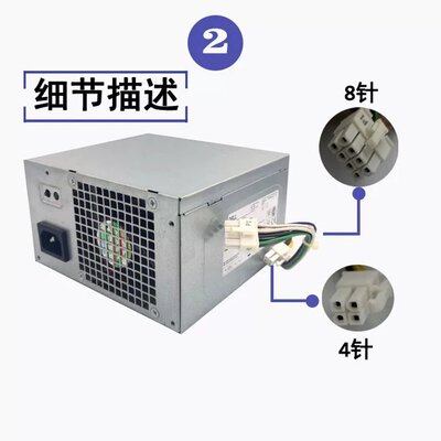 VOSTRO 3980 T130 3070 V3967 V3977 V3670 V3671电源 290W议价