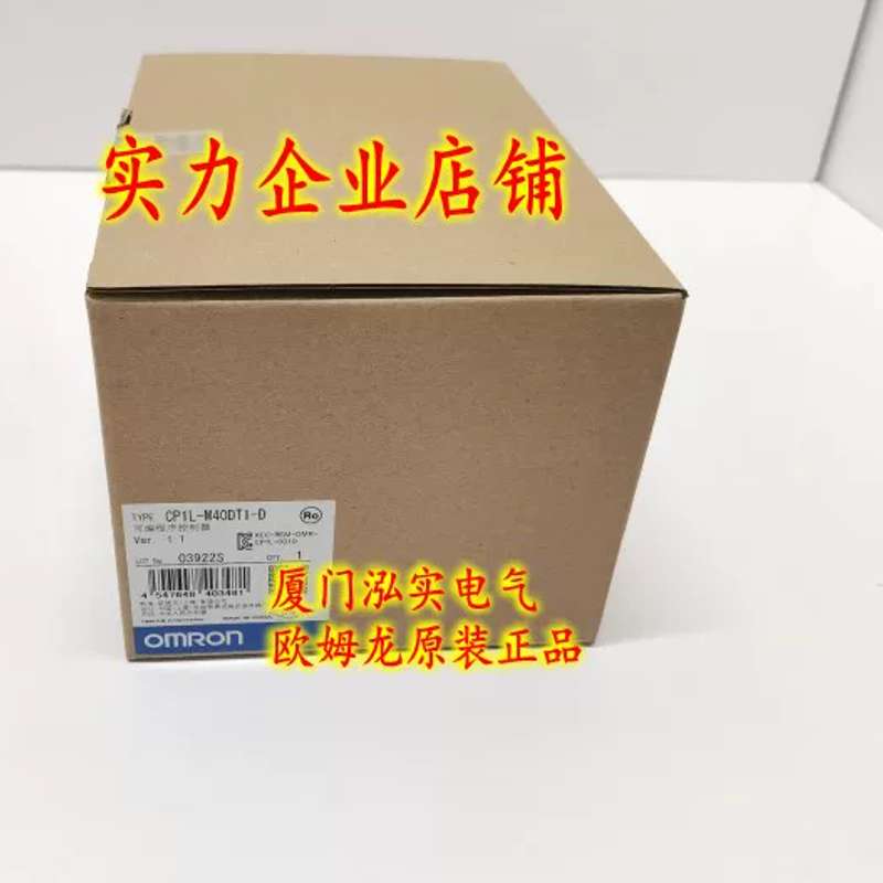 CP1L-M40DT1-D 可编程序控制器 正品议价