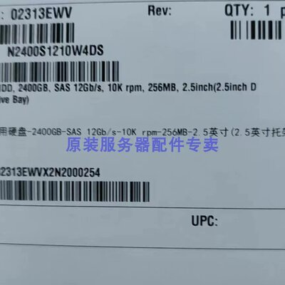 02313EWV N2400S1210W4DS 通用硬盘2.4T 10K12G 2.5SAS超聚变议价