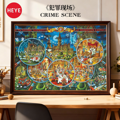 【上新价233元】犯罪现场拼图