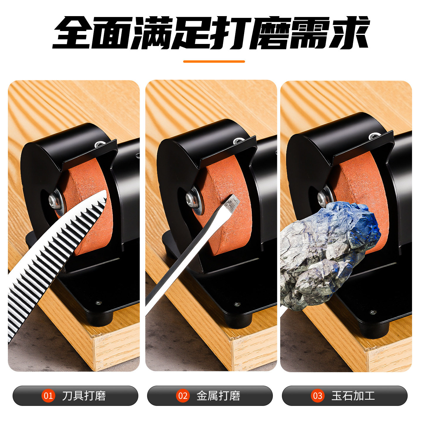工业级快速打磨电动砂轮机 家用小型台式220V多功能单头砂轮机