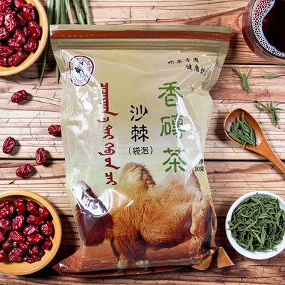 奶茶用调味茶沙棘袋泡茶独立包装