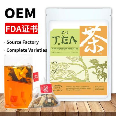 Nine-Herb Herbal Tea跨境 九味草本茶 马来越南泰国印尼 非内销