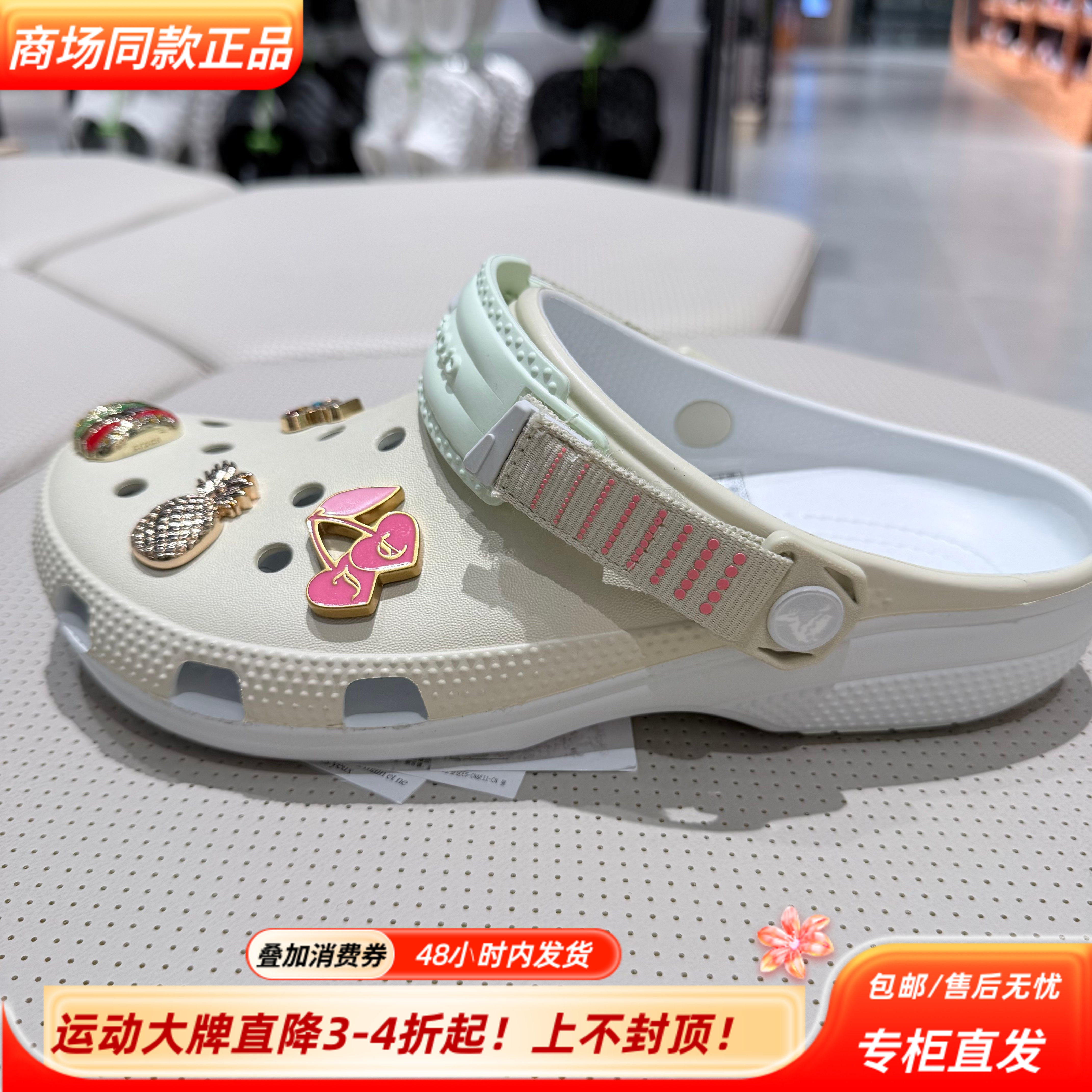 Crocs/卡骆驰ClassicClog经典克骆格防滑耐磨户外洞洞鞋211287