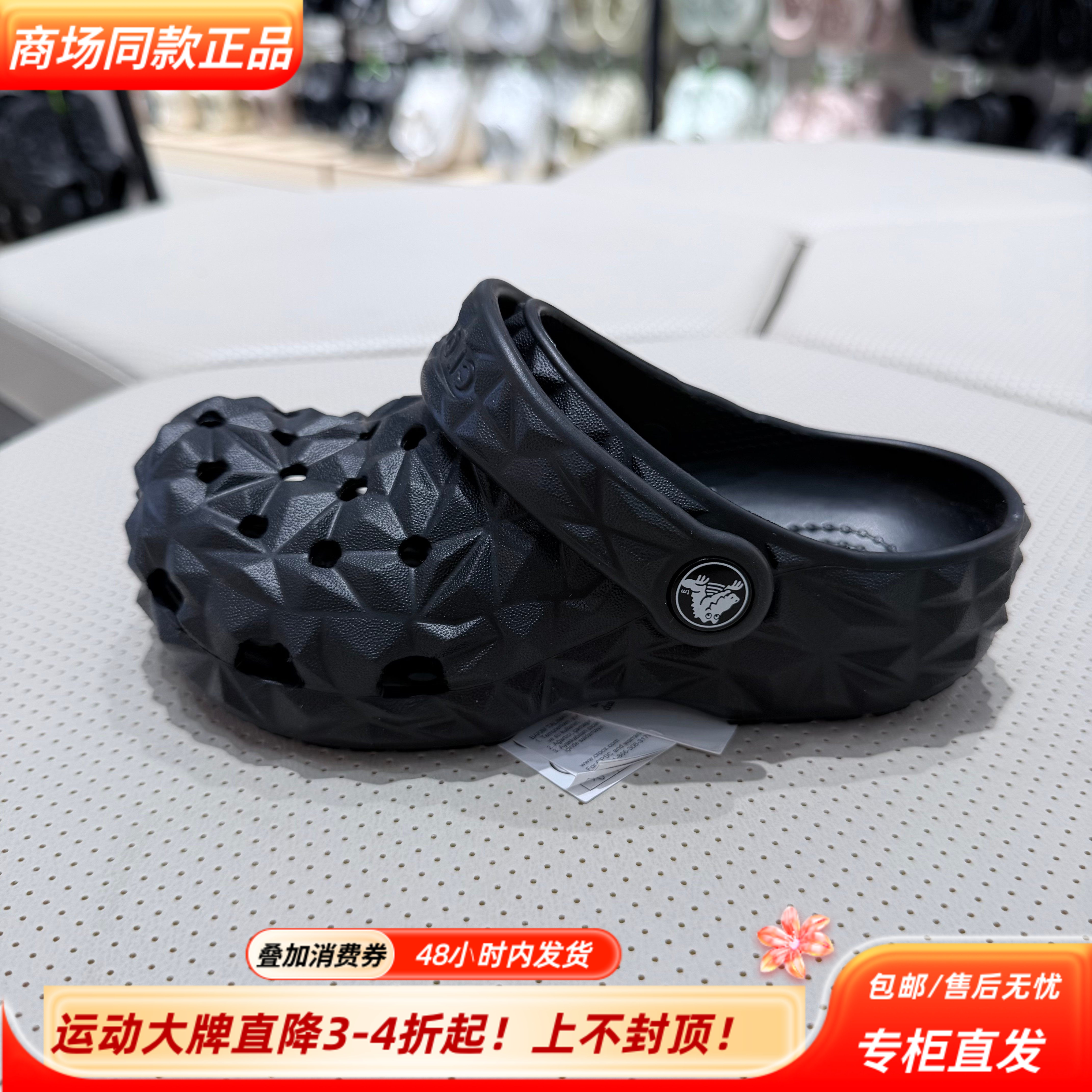 Crocs/卡骆驰 ClassicClog经典榴莲沙滩包头凉鞋儿童洞洞鞋209572