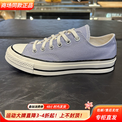 Converse 匡威 新款男女低帮帆布鞋情侣款百搭舒适休闲A16808C