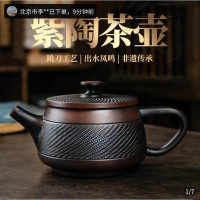 燕乐紫陶汉瓦壶原矿紫砂泡茶壶可悬停旋转凤鸣壶手工家用功夫茶具