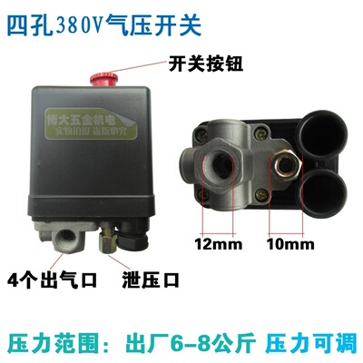 好货Complete discharge controller air comprzessor copper val