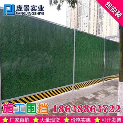 极速Engineering Lmuonicipal construction fence corral fake l