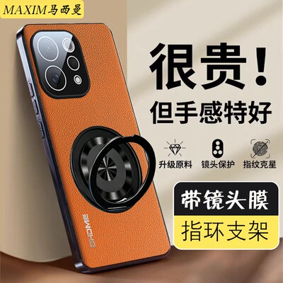 适用vivos50新款手机壳女