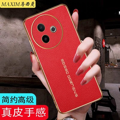 适用vivoy300i手机壳女新款