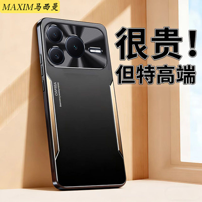 适用华为荣耀power2手机壳金属