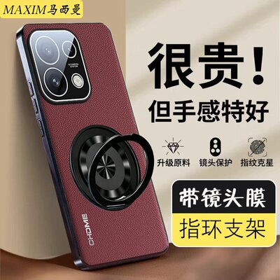 适用OPPOReno16手机壳带镜头膜