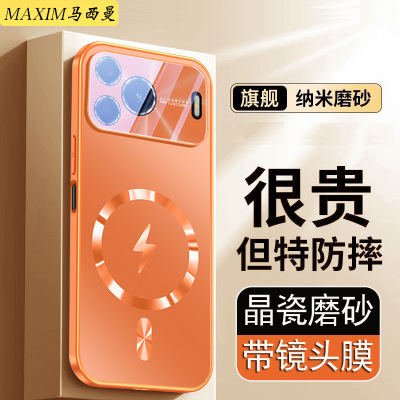 适用华为NOVA16SE手机壳男女新款
