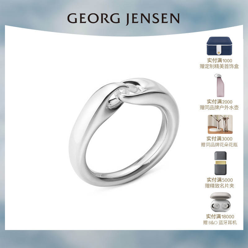 GEORG JENSEN乔治杰生 REFLECT指环925银链条个性戒指七夕礼物_虎窝淘