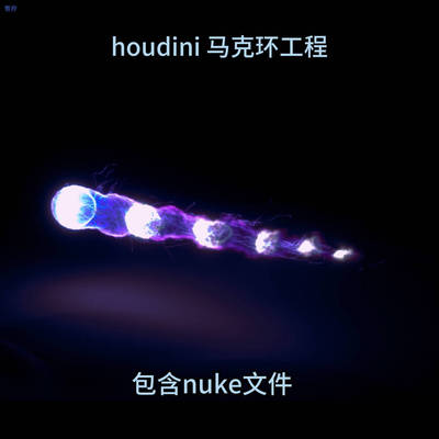 houdini20喷气马克环工程解算 实时发网盘