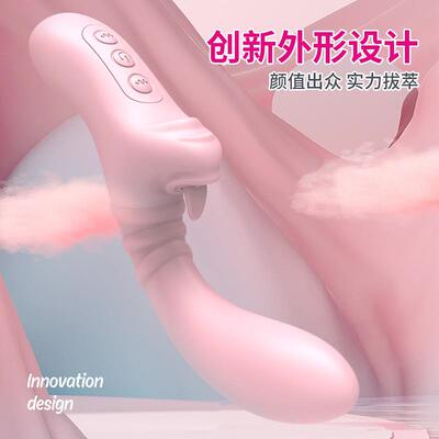 Female vaginal stimulation masturbation toy vibrator