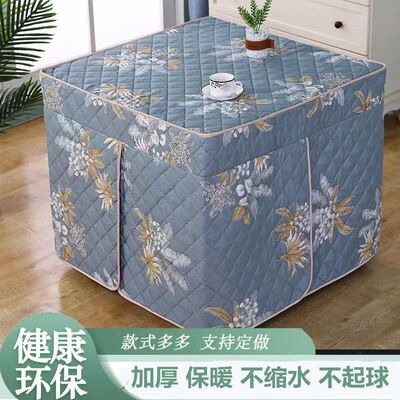 正方形电炉罩套烤火炉桌罩烤火桌防水布罩取暖桌布罩冬天桌布保暖