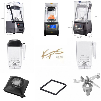 Kps祈和KS-10000沙冰机配件杯组