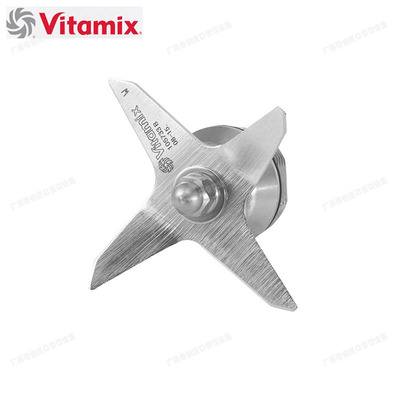VitamixVM0109沙冰机配件刀组