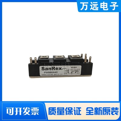 日本三社PWB60/80/130/150A30/40/50/PWB200AA40可控硅模块Sanrex