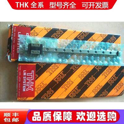 THK 微型 导轨滑块 RSR 9WV 9WVM 9WN 9M1K 9M1N RSR 12WVM 12M1V