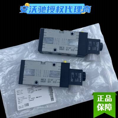 AVENTICS安沃驰CD07电磁阀5776080220,5776070220,5710500100
