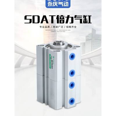 SDAT63X5X0/63X10X0/63X15X0/63X20X0/63X25X0多位置倍力气缸