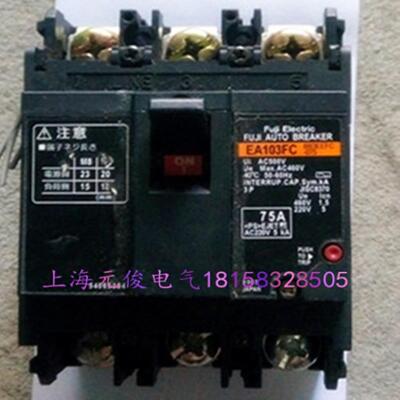 隆兴原装正品日本富士EA103FC 3P 100A75A60A50A断路器质保1年*