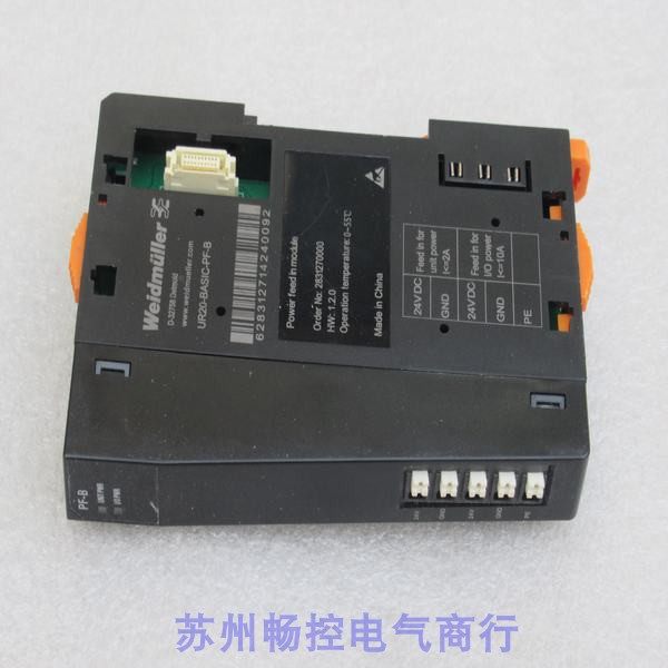 全新魏德米勒模块UR20-BASIC-PF-B现货2831270000_虎窝淘