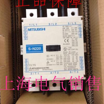隆兴日本MITSUBISHI三菱接触器S-N220 AC380VAC440V原装正品质*