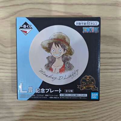 海贼王 一番赏L赏陶瓷碟 日谷 国内现货 默认中古