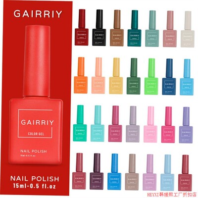 Gel Nail Polish Wholesale Nail oil glue Frosted Top Coat甲油