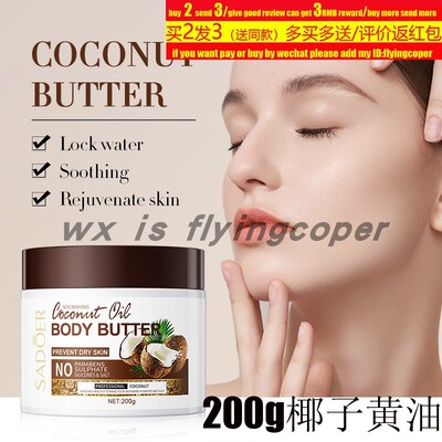 marshmallow body lotion Moisturizing cream棉花糖身体乳保湿霜