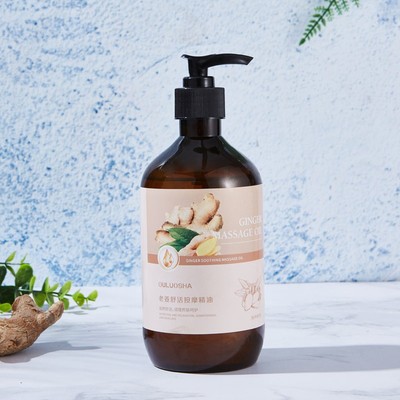 Massage Oil Lavender Body Oil 薰衣草按摩精油经络全身刮痧正品