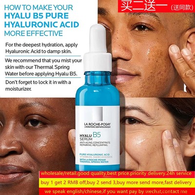 Hyalu B5 Pure Hyaluronic Acid Serum vitamin Fine Lines精华液