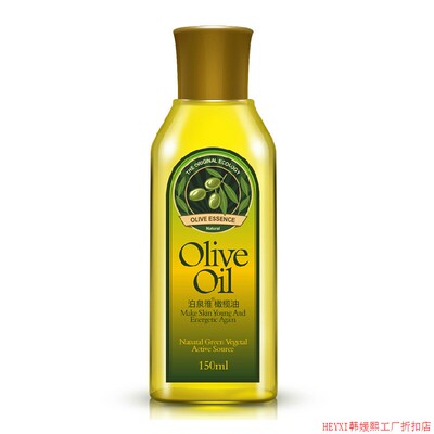 Olive Oil body skin hair Massage Oil按摩精油橄榄精油护发护手