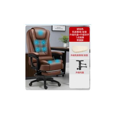 Computer chair can be recline chair chair lifting office