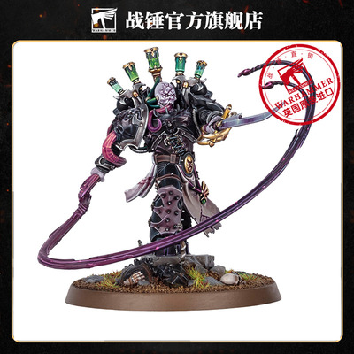 帝皇之子：不灭者卢修斯Emperor's Children: Lucius The Eternal