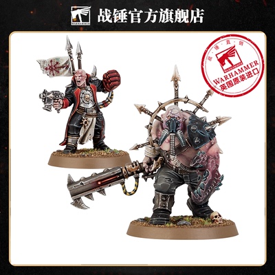 混沌星际战士：叛变监军Chaos Space Marines: Traitor Enforcer