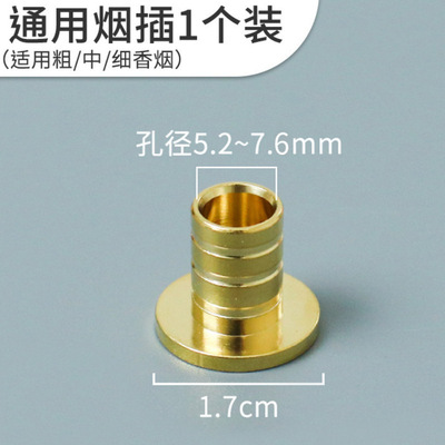 86m0黄铜烟插供烟插保家堂口仙家用品大全供佛用品佛具供奉烟