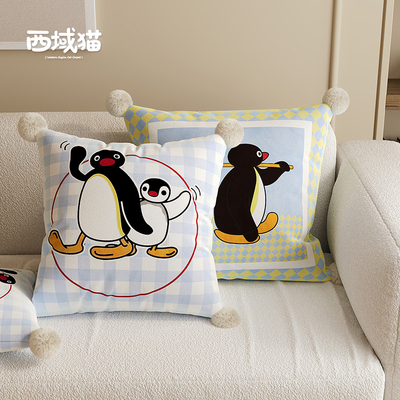 卡通pingu抱枕靠枕床上床头客厅沙发抱枕套飘窗民宿靠垫腰靠含芯