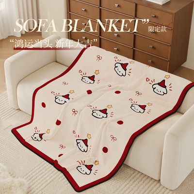 卡通红色午睡毯秋冬空调毯披肩毛毯沙发毯小薄被盖毯办公室午睡毯