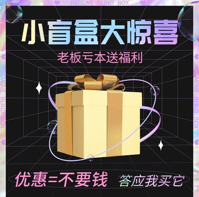 大码伪娘盲盒性感连衣裙女装