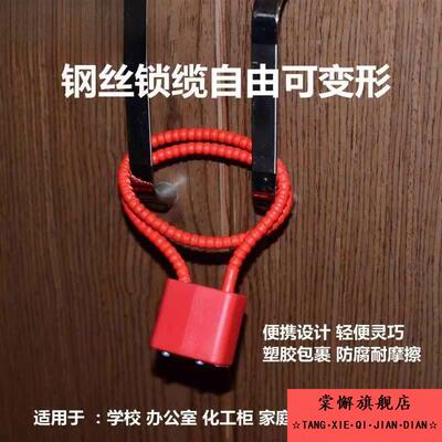 小号钢丝锁小 链条锁防盗绳锁家用锁柜锁钢丝钢丝软连锁链条锁