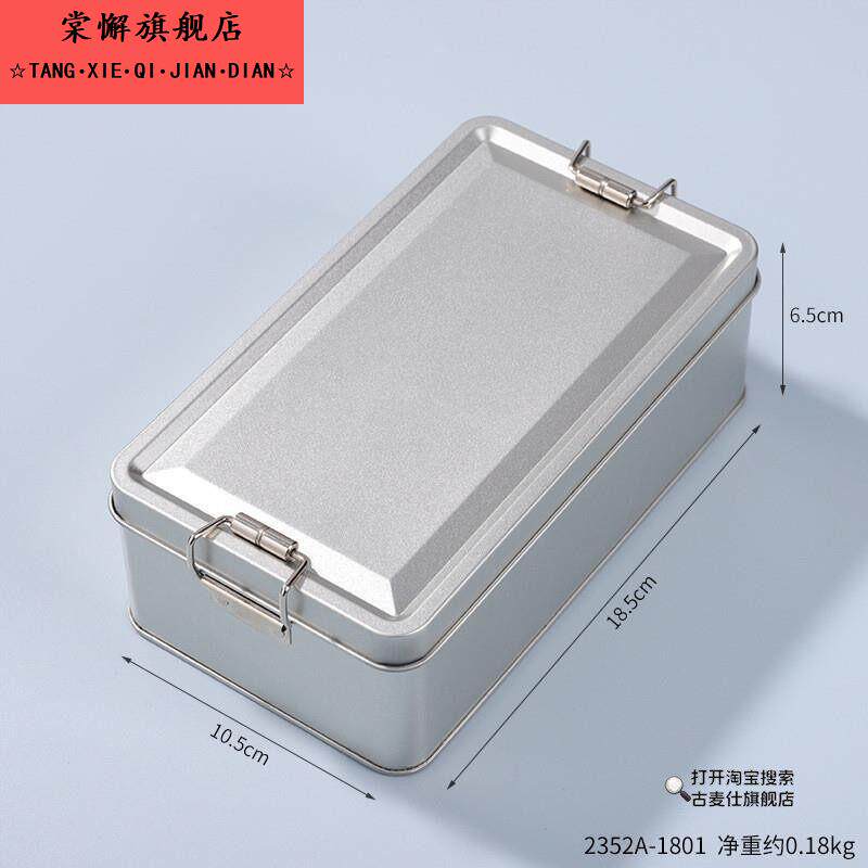 不锈钢食品级搭扣小型工具金属马口铁盒子铁盒子长方形螺丝收纳盒