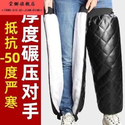 电动车护膝防寒保暖冬季摩托车防风男款女款骑行骑车膝盖护腿加厚