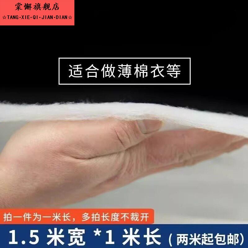 衣服被子填充物婴儿宝宝用羽绒棉丝绵太空棉子芯料蓬松棉腈纶晴纶